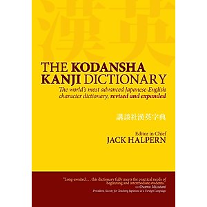 The Kodansha Kanji Dictionary