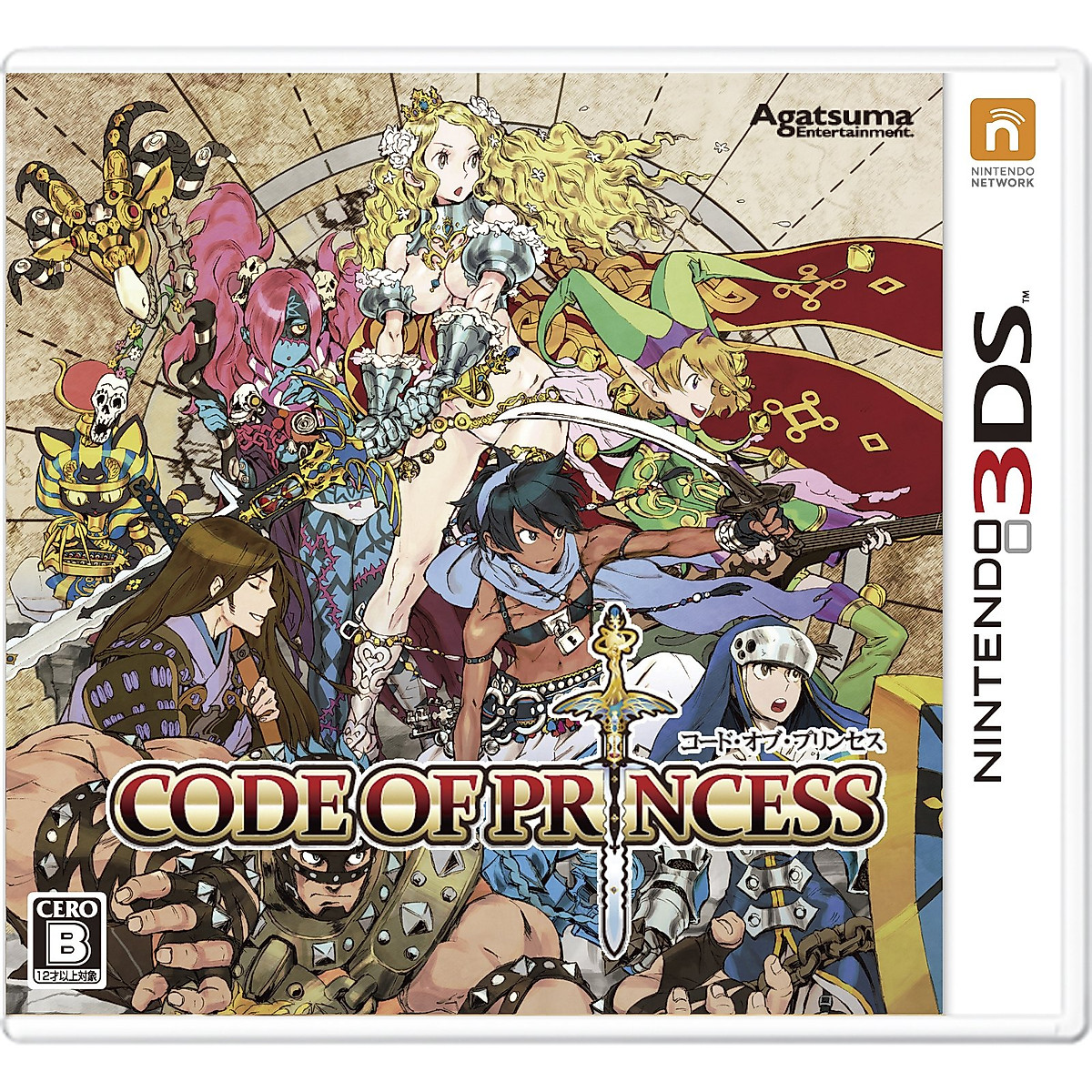 Code of Princess [Japan Import]