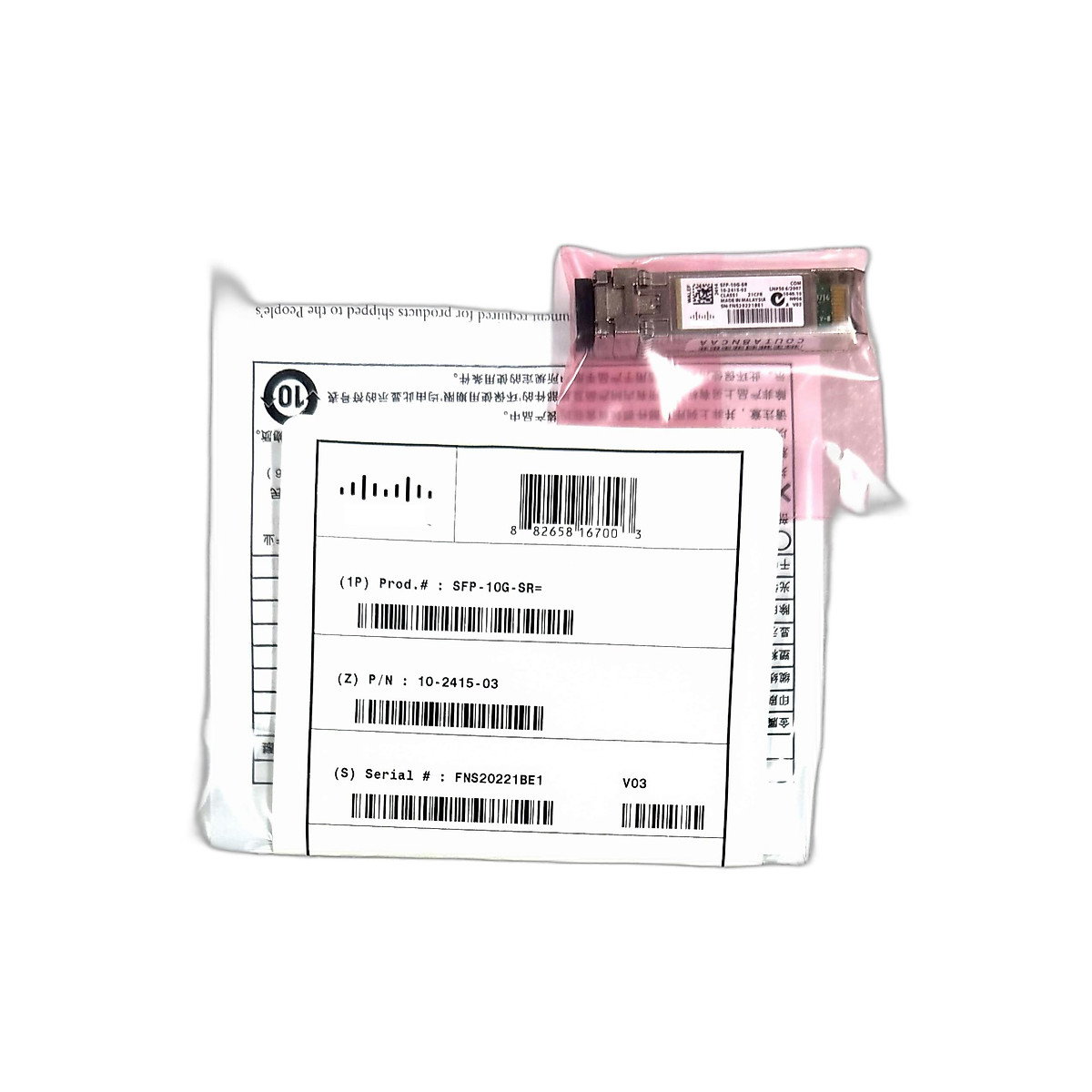 CISCO DESIGNED SFP-10G-SR 10GBASE-SR SFP Module