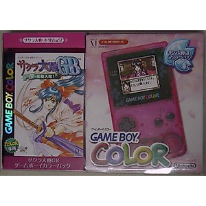 Game Boy Color Console - Sakura Wars Limited (Japan Only)