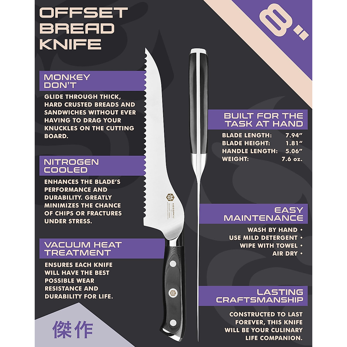 KESSAKU Offset Bread Deli Serrated Knife - 8 inch - Dynasty Series - Razor Sharp Kitchen Knife - Forged ThyssenKrupp German High Carbon Stainless Steel - G10 Garolite Handle with Blade Guard