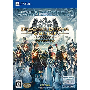 Dragons Dogma Online Limited Edition