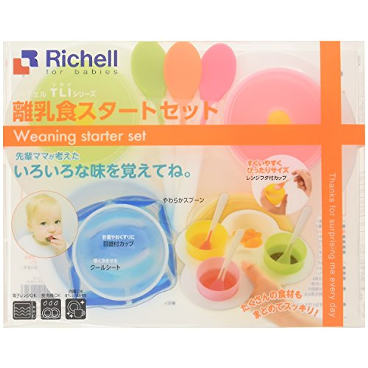 Richelle tri series ND baby food set