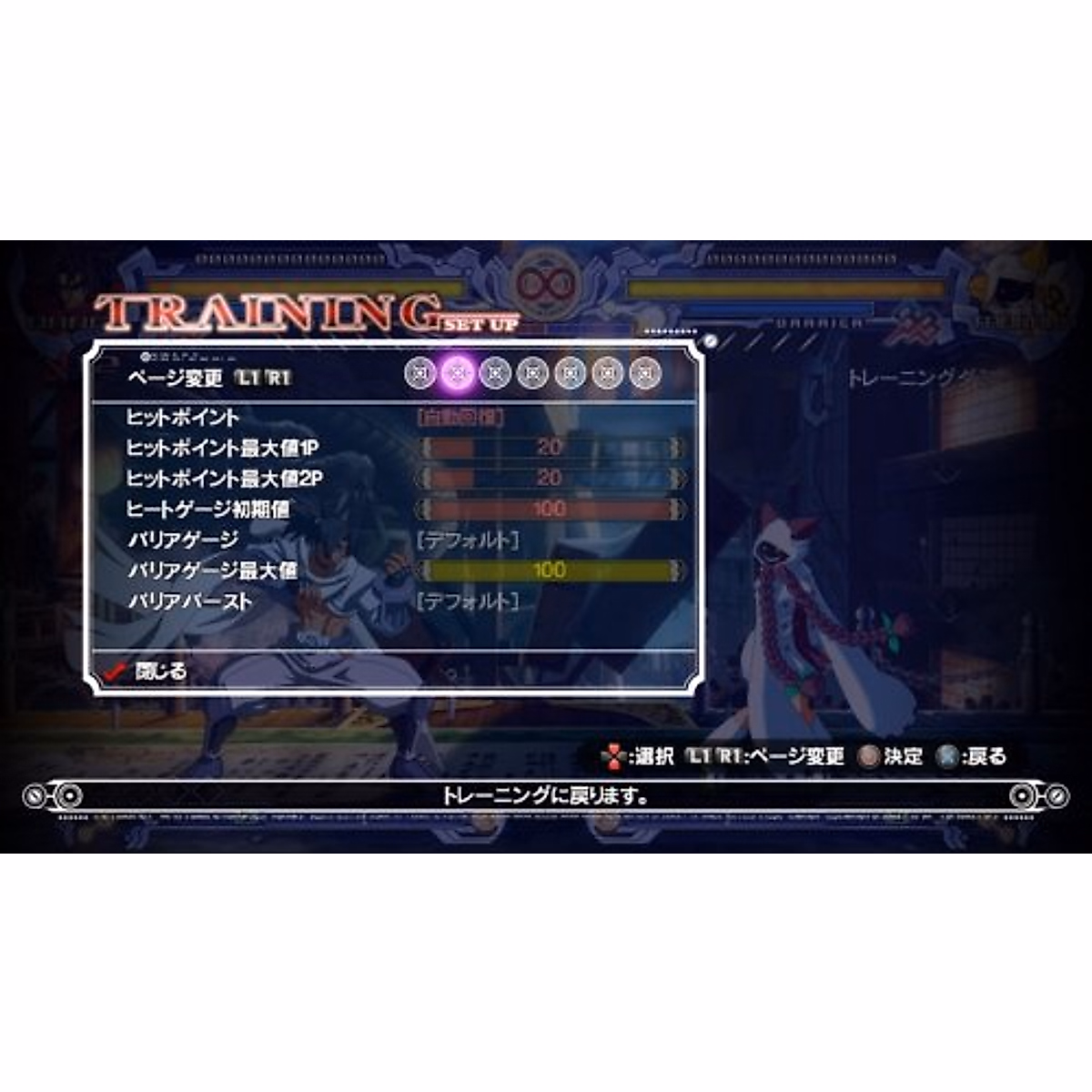 BlazBlue: Calamity Trigger Standard Edition - Xbox 360