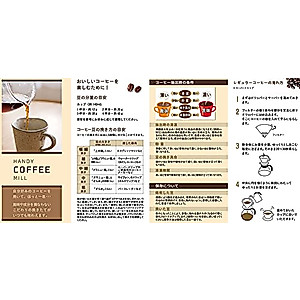 CAPTAIN STAG UW-3501 Captain Stag, 18-8 Stainless Steel, Handy Coffee Grinder, S (Ceramic Blade)