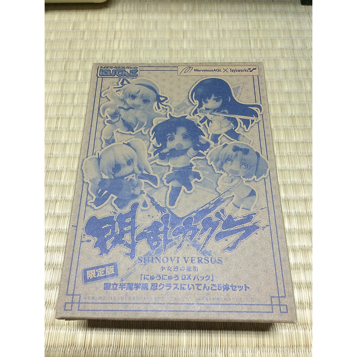 SHINOVI VERSUS Limited edition Pack