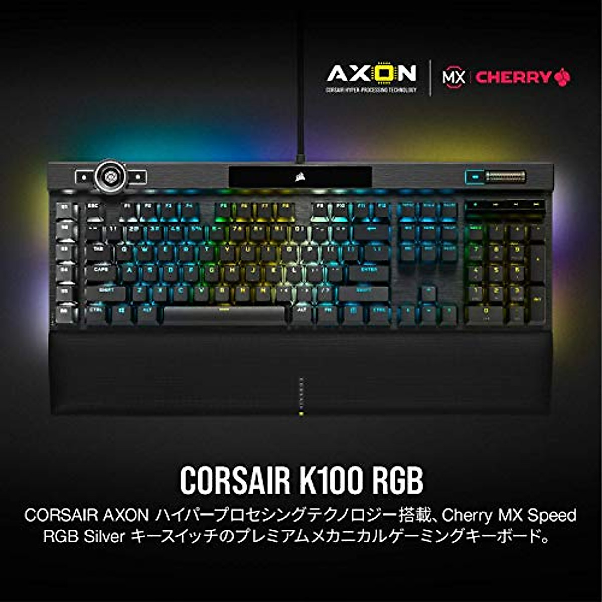 CORSAIR CH-912A014-JP K100 RGB Flagship Mechanical Gaming Keyboard, Japanese Layout, Cherry MX Axis, Equipped with AXON Hyperprocessing Technology, PBT Double Shot Key Cap