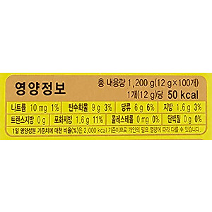 Maxim Mocha Gold Mild Coffee Mix - 100pks