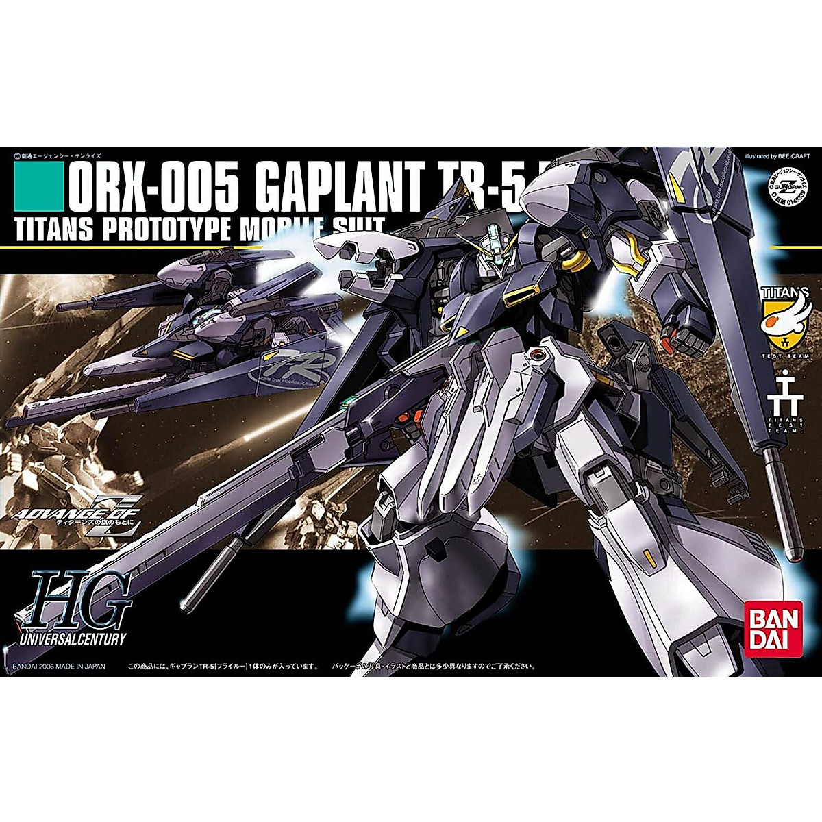 Bandai Hobby #73 ORX-005 GAPLANT, Bandai HGUC Action Figure