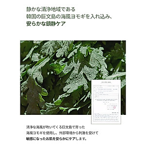 ROUND LAB Mugwort Calming Cleanser | Cleanse and calm simultaneously, Formulated with 4-CICA, Soothing, Low pH, Moisturizing, Cream Type Cleanser (5.07 fl.oz)