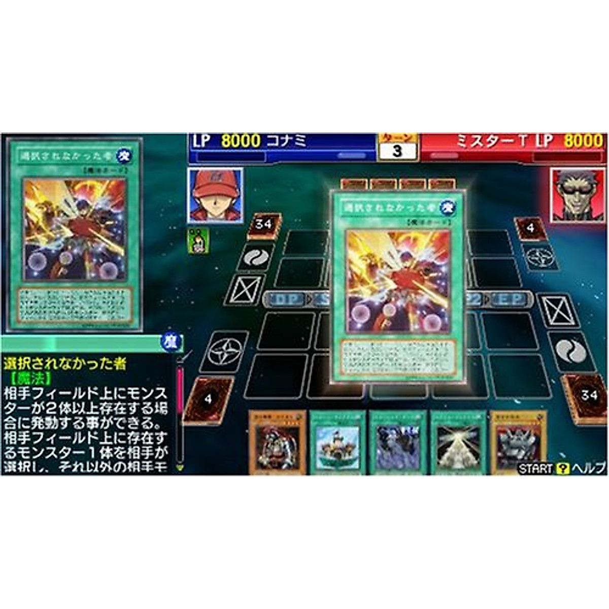 Yu-Gi-Oh! Duel Monsters GX: Tag Force 3 [Japan Import]