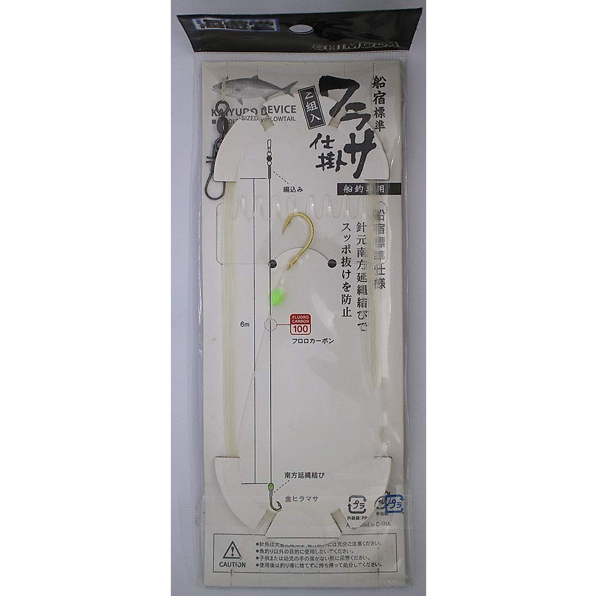 Shimoda Fishing Gear KBW110 Funakuku Standard Walasa Gimmer 11-8 6m