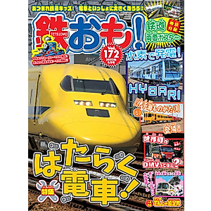 付録
