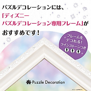 EPOCH 500-piece Jigsaw Puzzle Disney Flower Blossom [Puzzle Decoration] (38x53cm)