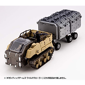 M.S.G Gigantic Arms Wild Crawler