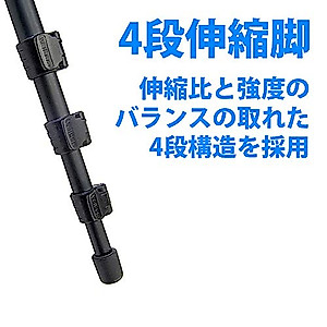 Velbon RUP-L40 Monopod