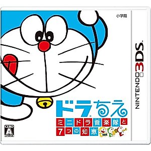 Dorachie Mini Dora Ongakutai to Nanatsu no Chie for Nintendo 3DS Japanese System Only (Japan Import)