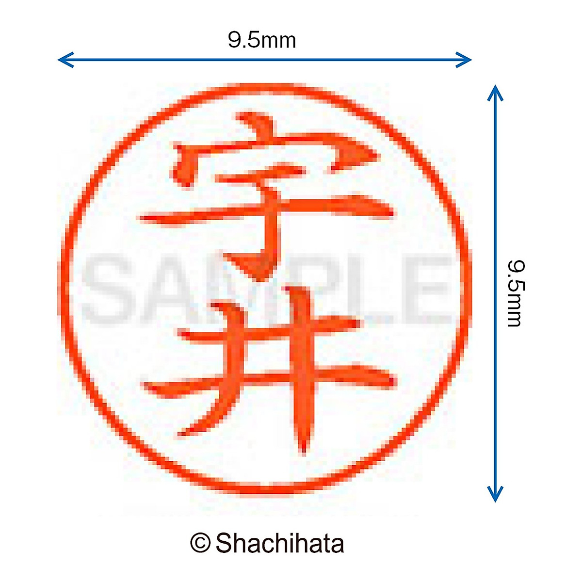 Shachihata Stamp Name 9 XL-9 Stamp Face 0.4 inch (9.5 mm) Ui