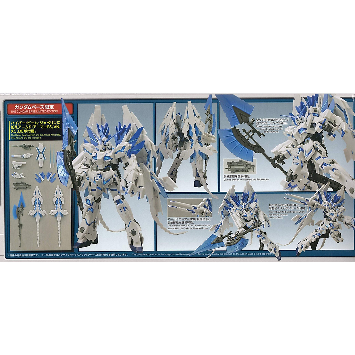 Bandai HG 1/144 THE GUNDAM BASE LIMITED Unicorn Gundam Perfectibility [Destroy Mode]