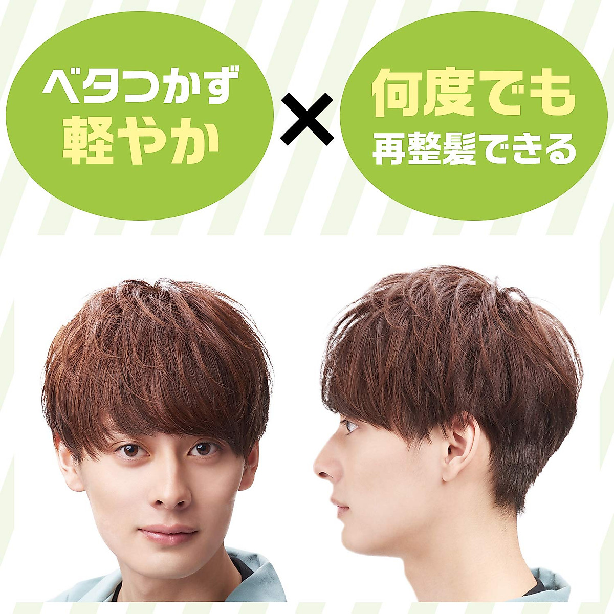 GATSBY MOVING RUBBER AIR RISE Hair Wax, 80g/2.8oz