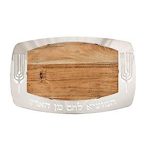Yair Emanuel Wooden Challah Cutting Board | Wood with Metal Bezel Shabbat and Yom Tov (CBP-1)