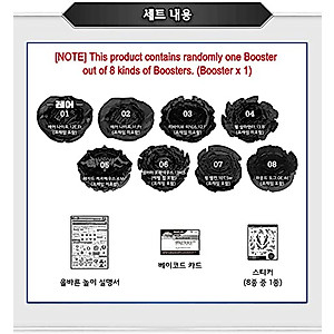 BelleJiu Battling Tops Burst CHO-Z B-130 Random Booster Vol.13 (Random Booster x 1)