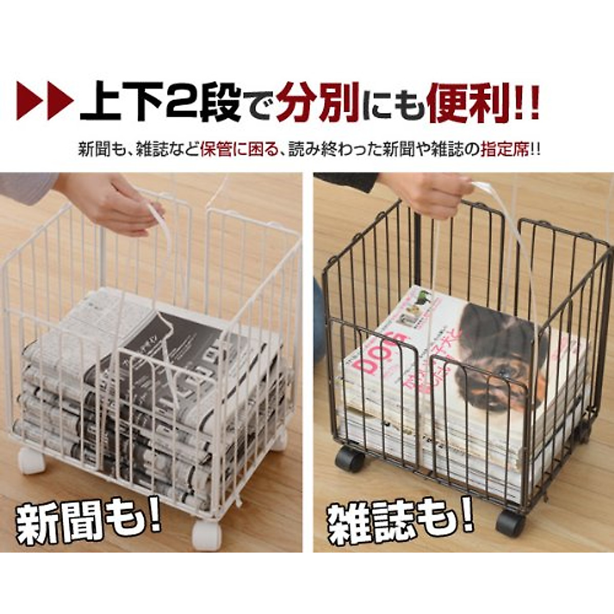 Yamazen RSR-2C (DBR) Newspaper Stocker, 2 Tiers, Dark Brown