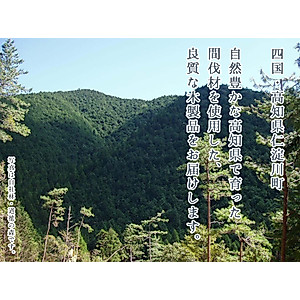 Ikekawa-Mokuzai Manufacturer Japanese-Stlye Bath Chair