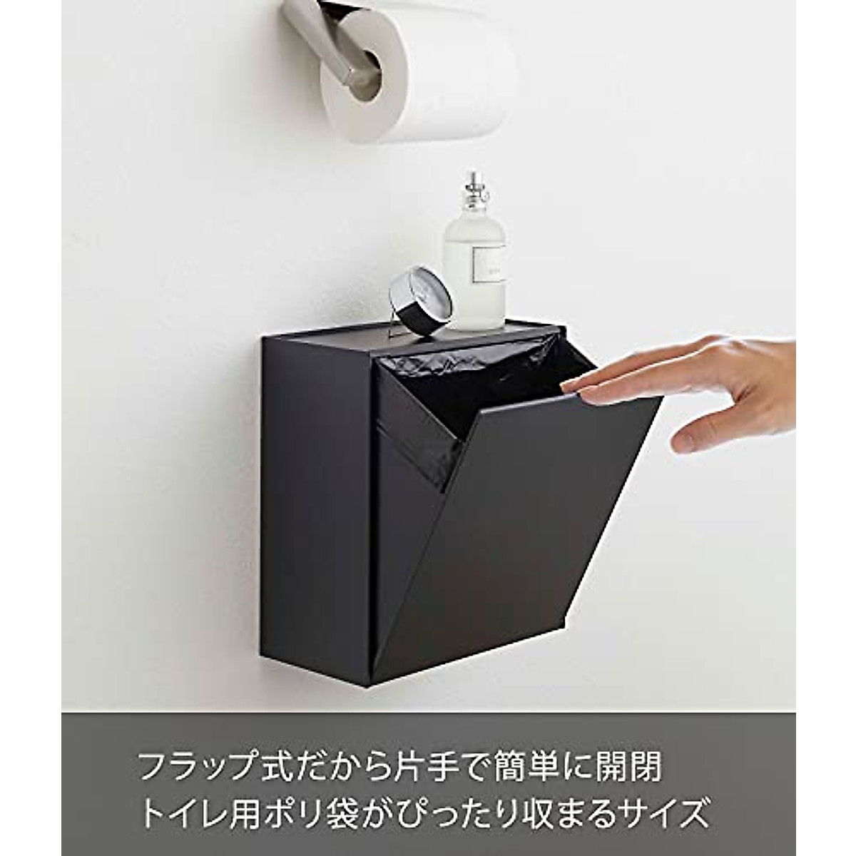 YAMAZAKI Home Tower Wall Mounted Storage Or Trash Bin With Tray, Small Wastebasket With Lid, Bathroom Or Kitchen Organizer, Steel