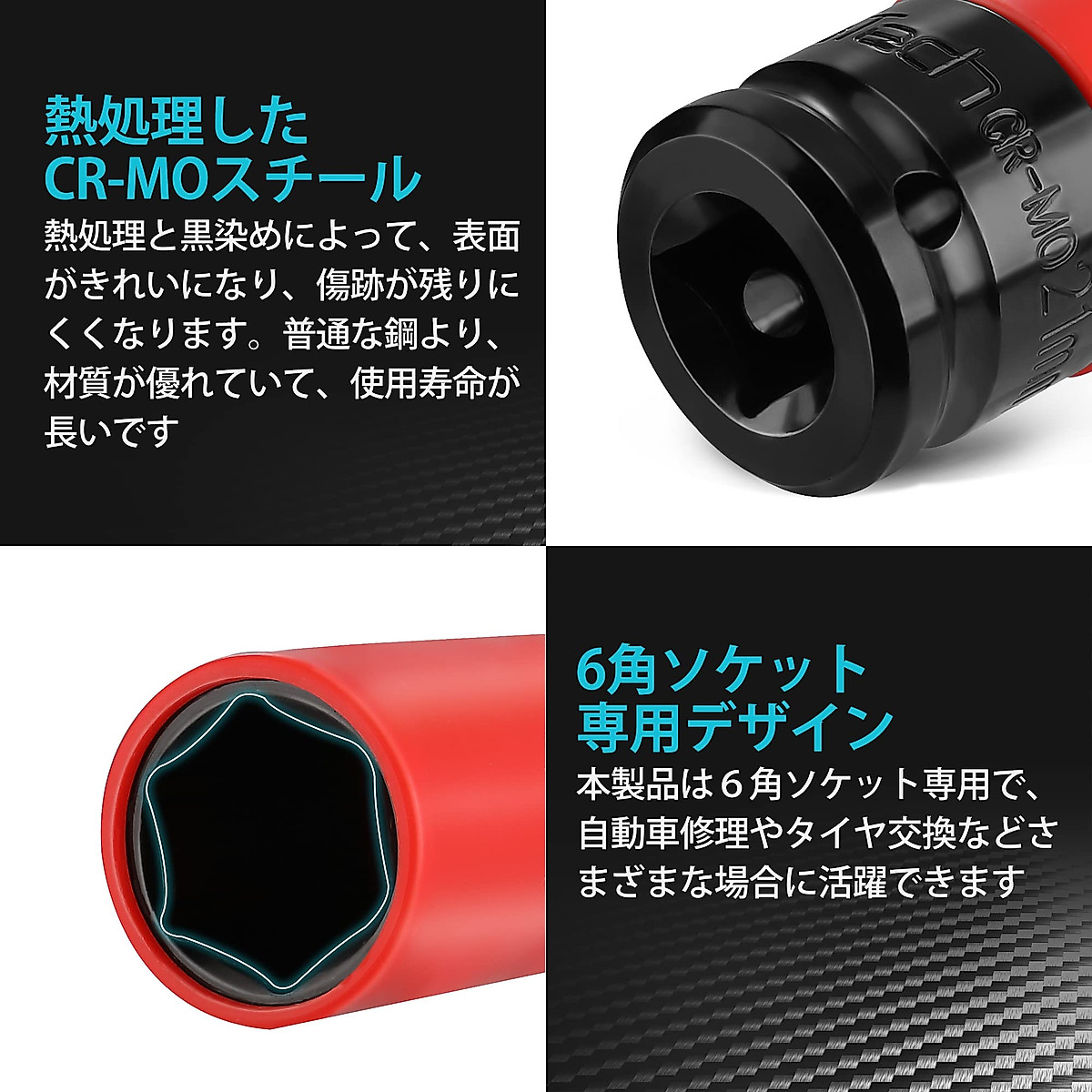 DURATECH Wheel Protector Impact Socket Set, 1/2 inch Drive Lug Nut Socket, Protective Sleeves, Color-Coded, CR-MO, 17/19/21 mm, 3 Pieces