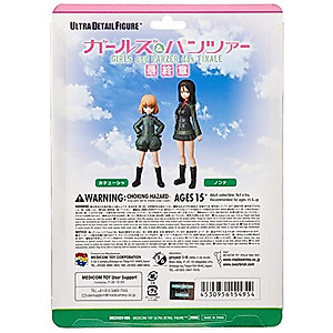 Medicom Girls Und Panzer: Katsyusha & Nonna Ultra Detail Figure 2Piece Set