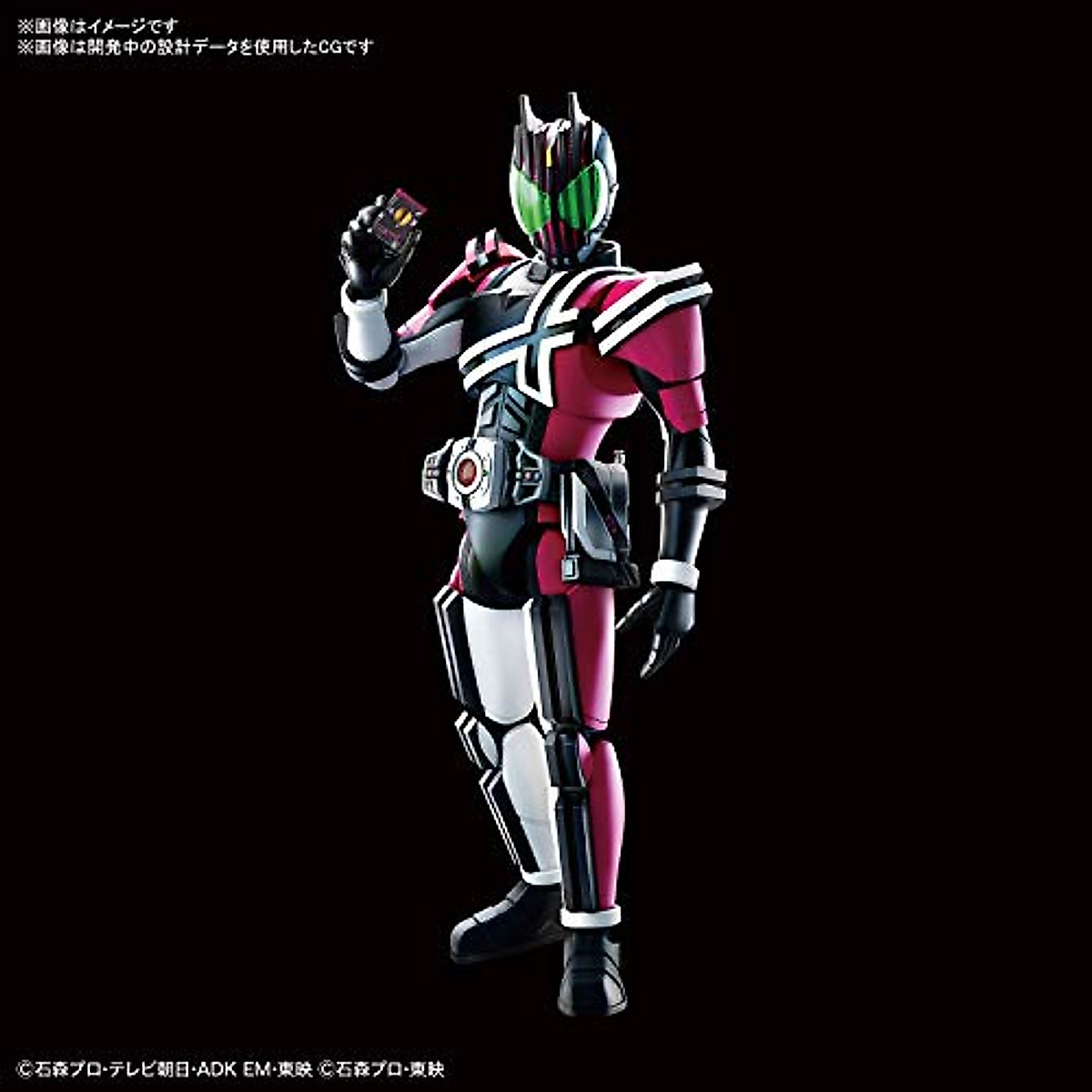 Bandai Hobby - Figure-Rise Standard Masked Rider Decade (2530646)