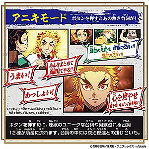 Bandai Demon Slayer: Kimetsu no Yaiba DX Nichirin Sword Kyojuro Rengoku Version Japanese