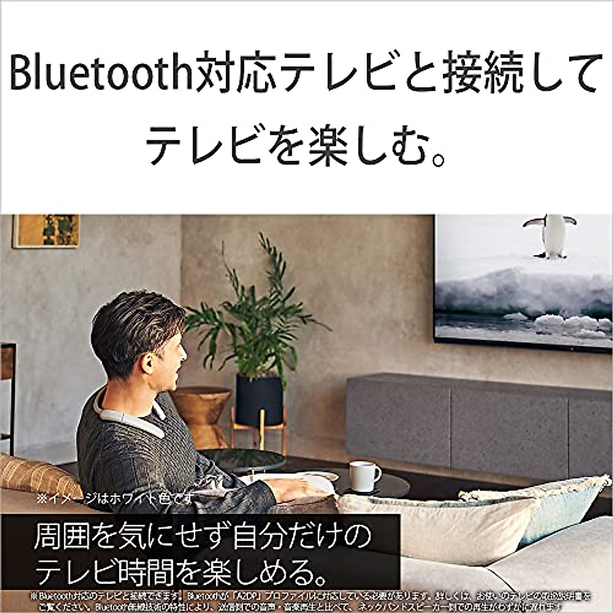 Sony SRS-NB10 Wireless Neckband Speaker Waterproof IPX4, Hands-Free Calling, Microphone On Off Button, Multi-Point Connection / 2021 Mode (White)