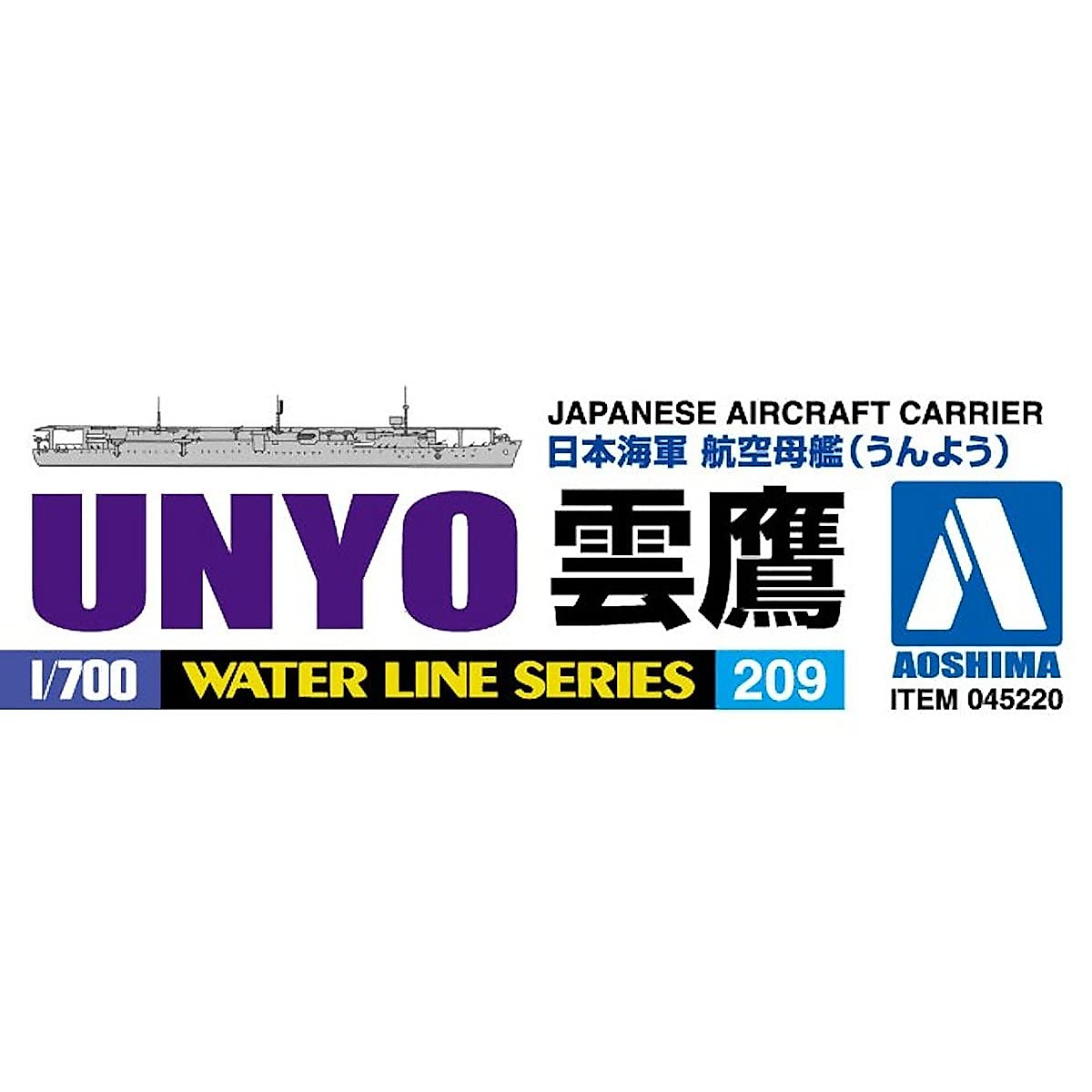 Aoshima Bunka Kyozai 1/700 Water Line Series Japanese Navy Aircraft Carrier Untaka Plastic Model 209