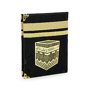 ihvan online Prayer Gift Set for Men & Women, Muslim Prayer Rug, Prayer Mat, Beads Taasbih, Velvet Covered Yaseen, Muslim Kufi Hat, Miswak, Islamic Gift Set for Ramadan & Eid, Black