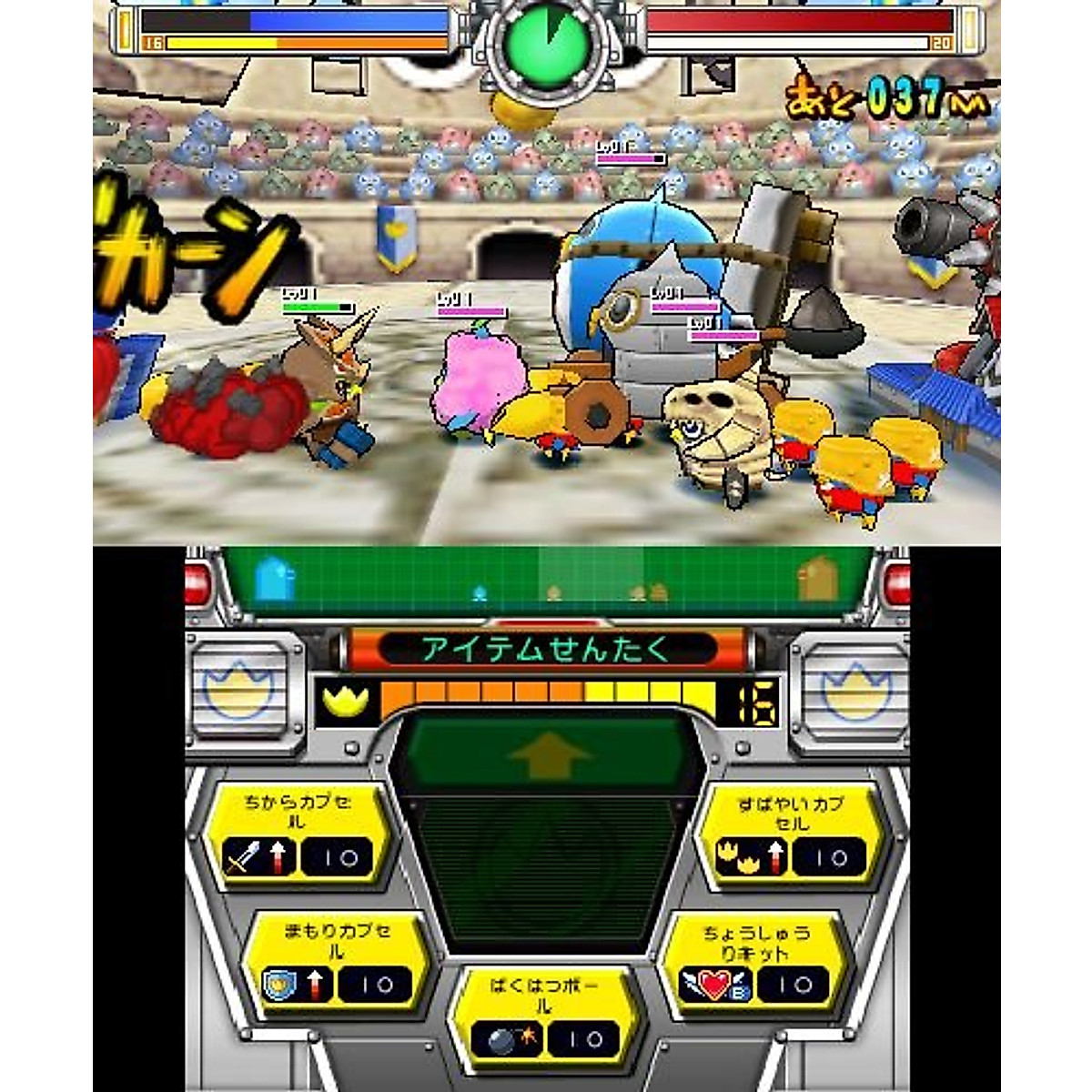 Penguin no Mondai: The Wars [Japan Import]