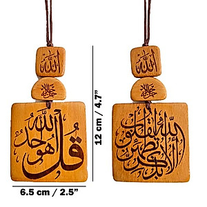 Lot of 7 Handmade Beech Wood Wooden Car & Home Islamic Hangers, Handicraft, Eid Moubarak, Ramadan, Antique Decorative Gift 7 PCS