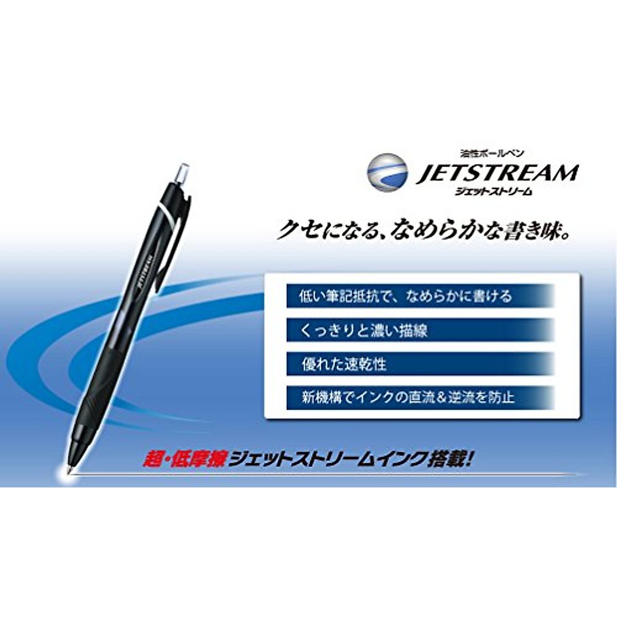 三菱鉛筆 Mitsubishi Pencil SXN15007.24 Jetstream Oil-Based Ballpoint Pen, 0.03 inches (0.7 mm), Black, 10 Pieces