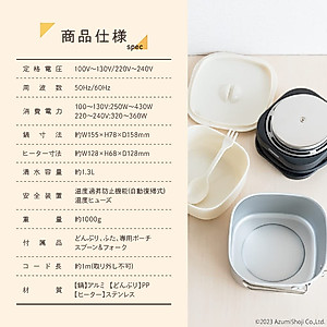 Yazawa Travel multi cooker TVR70BK [Japan Import]