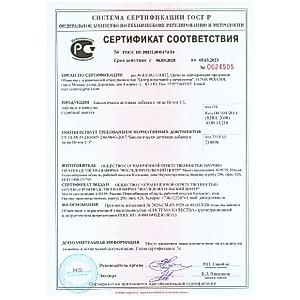 Vetom 1.1 Powder 50x 5g Sachet probiotic Immune Stimulator