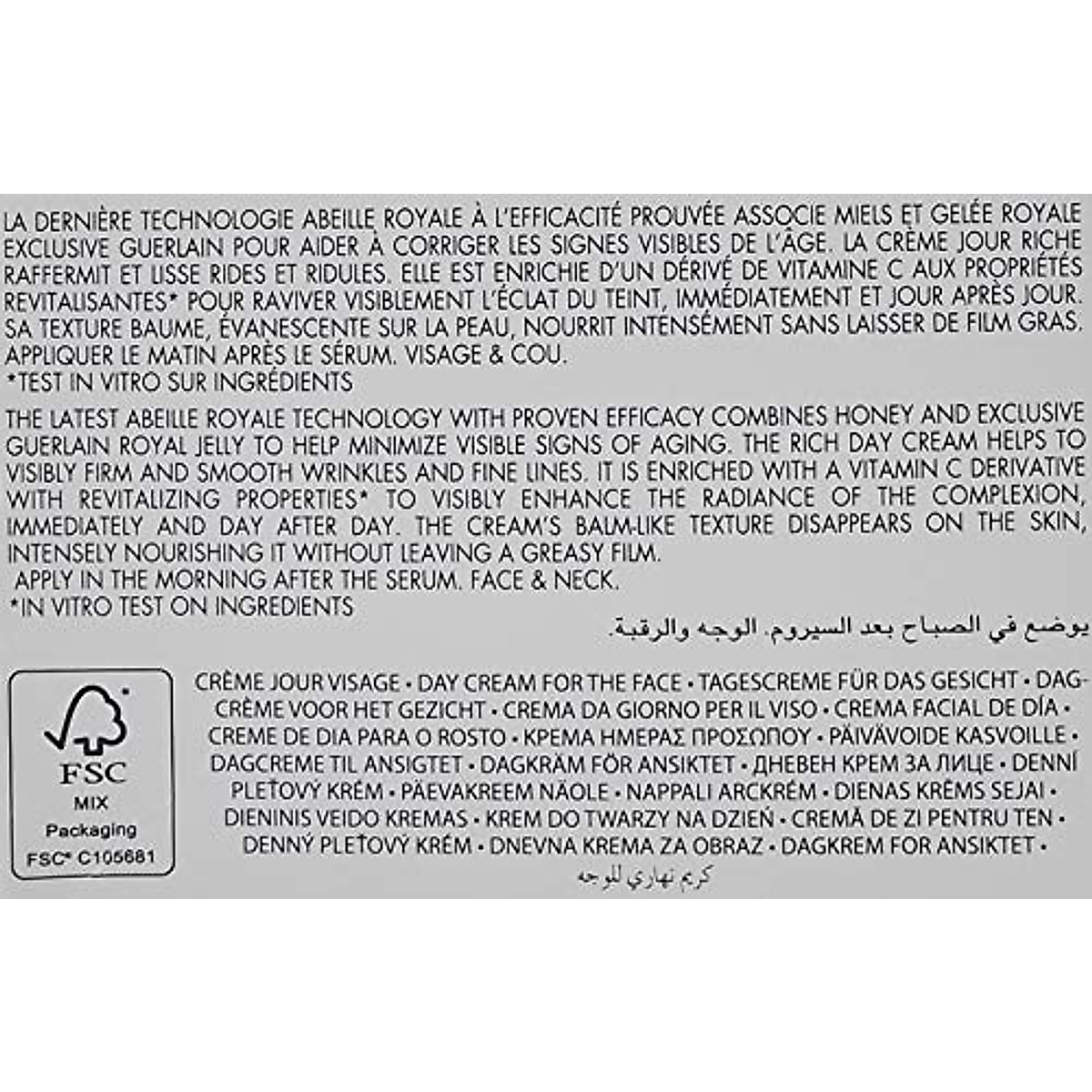 Guerlain Abeille Royale Rich Day Cream 1.7 Ounce