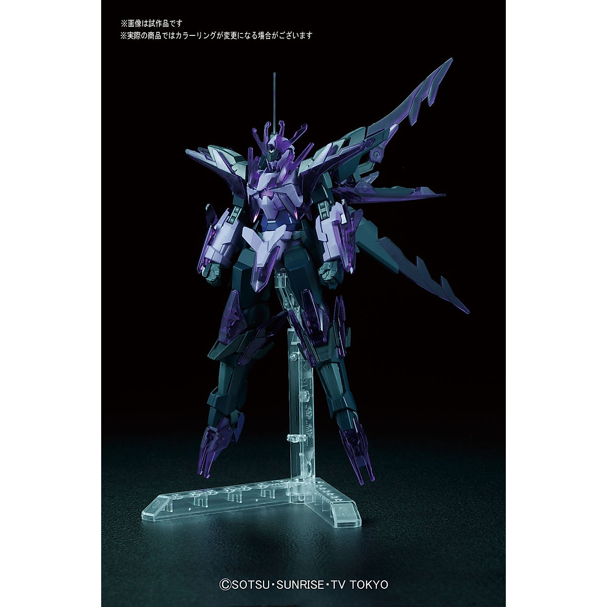 Bandai Hobby Banda Hobby HG 1/144 Transient Gundam Glacier Gundam Building Kit
