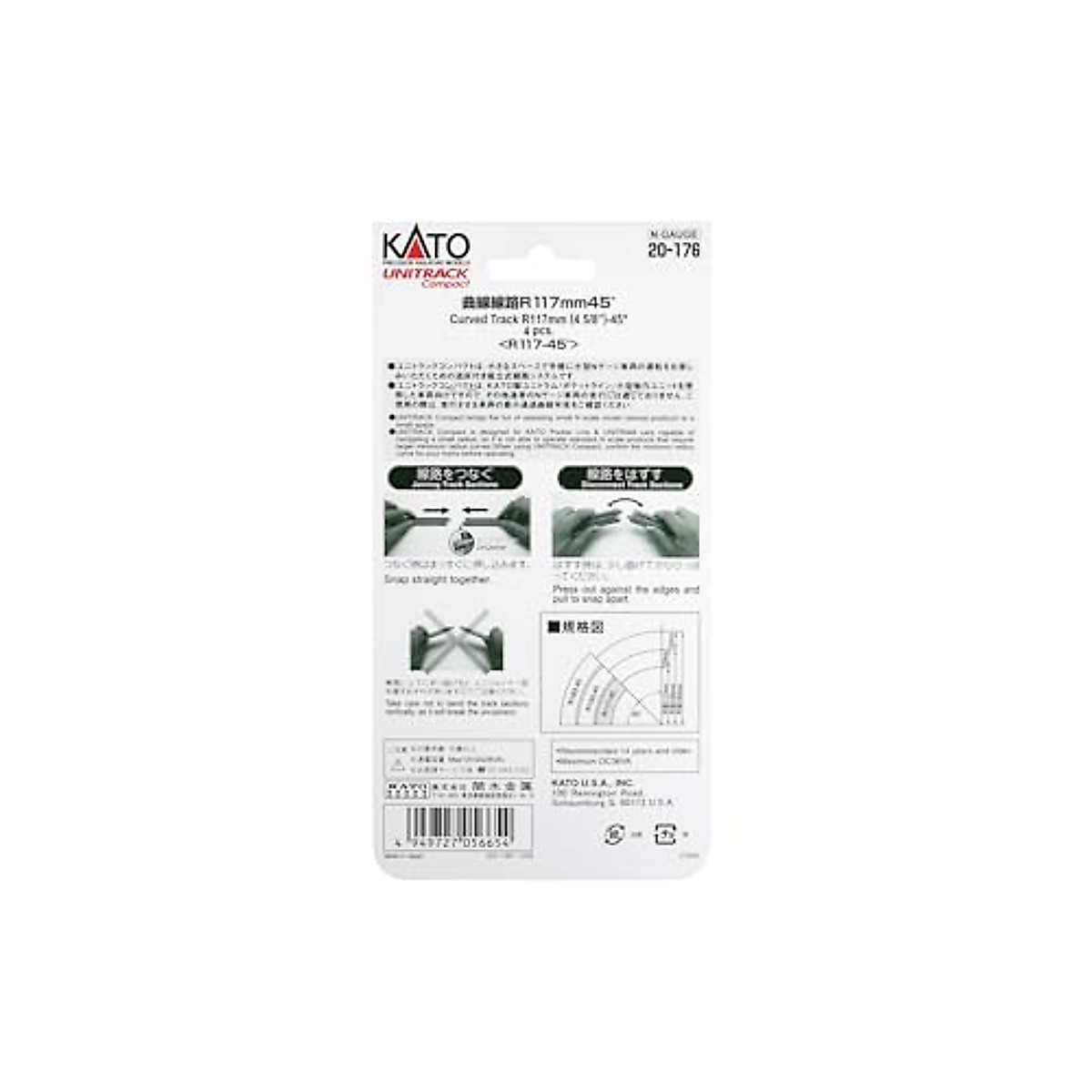 Kato 20-176 117mm 45-Degree (4-Piece)