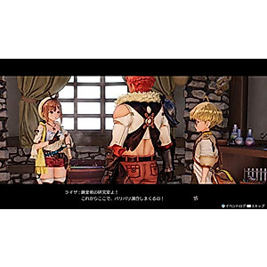 Atelier Ryza: Ever Darkness & the Secret Hideout (Nintendo Switch)