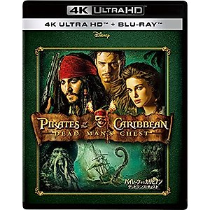 パイレーツ・オブ・カリビアン／デッドマンズ・チェスト 4K UHD [4K ULTRA HD+ブルーレイ] [Blu-ray]