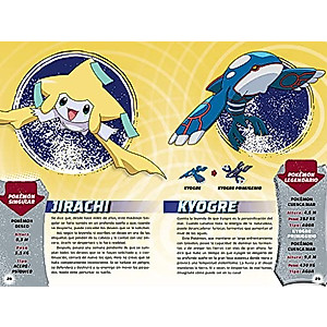 Guía oficial de los Pokémon legendarios y singulares / Official Guide to Legend ary and Mythical Pokemon (COLECCIÓN POKÉMON) (Spanish Edition)