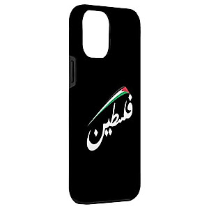 iPhone 13 Pro Max Palestine Free Palestine in Arabic Free Gaza Palestine Flag Case