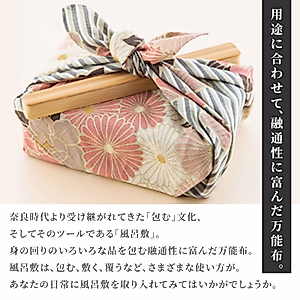 NOREN Furoshiki Wrapping Cloth Small 19.7 inches (50 cm) (Retro Flower Pinkbeige), Made in Japan 100% Cotton Japanese Bento Lunch Bag Japanese Bandana