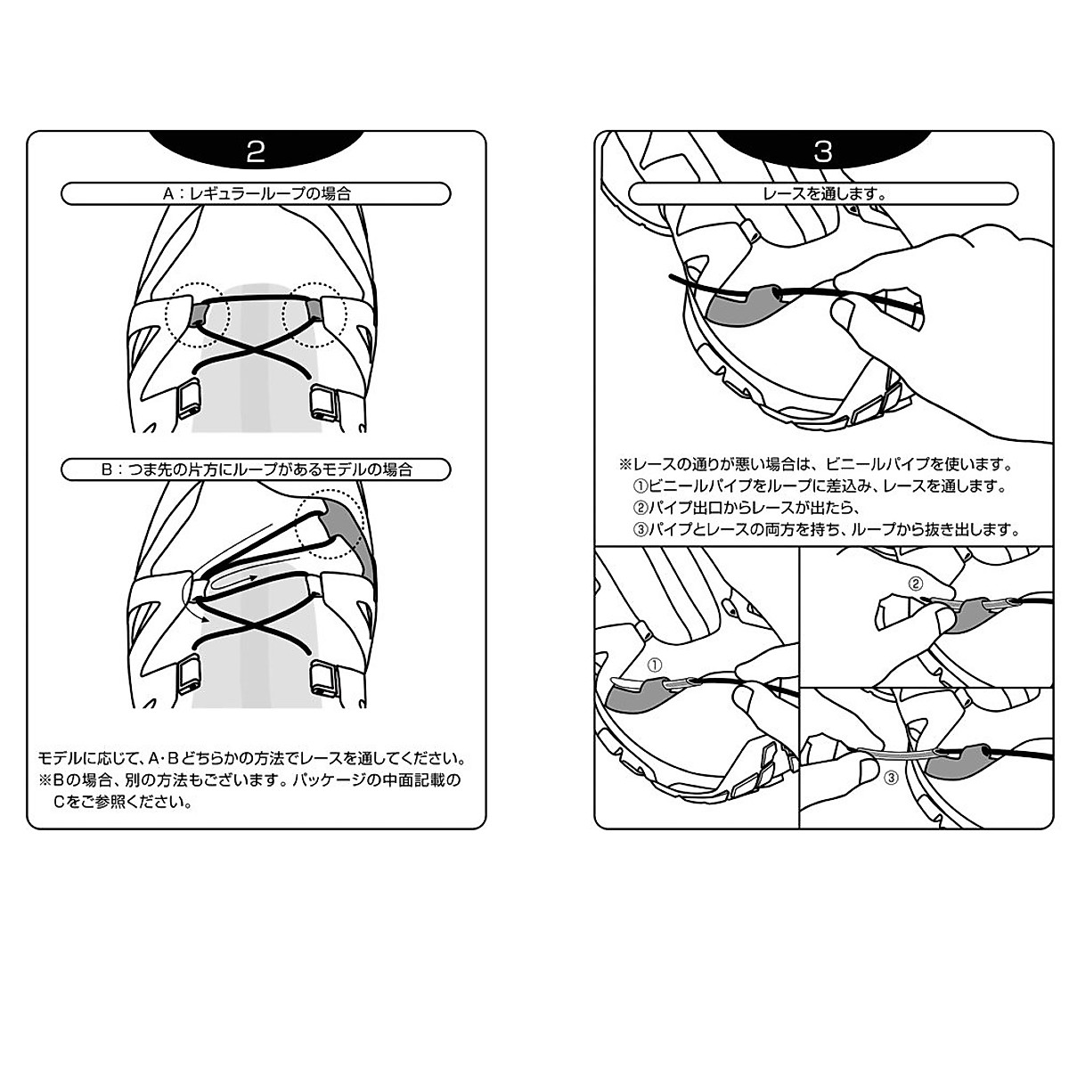 Salomon Unisex Replacement Laces Quicklace Kit Natural, Multi, One Size Men